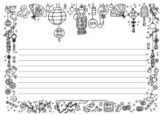 Chinese New Year Writing Paper - WorksheetsCity