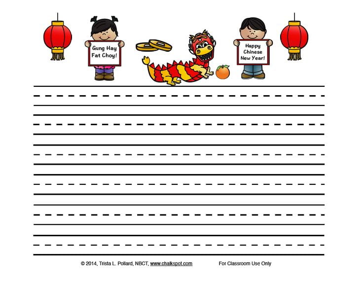 Chinese New Year Writing Paper - WorksheetsCity