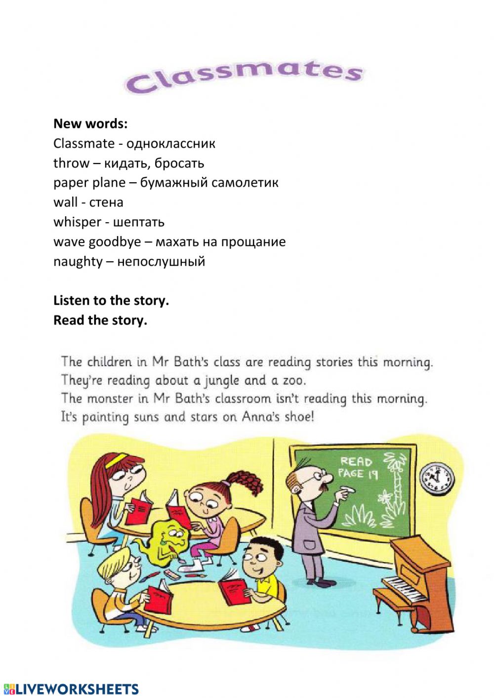 Good Classmate Worksheets - WorksheetsCity